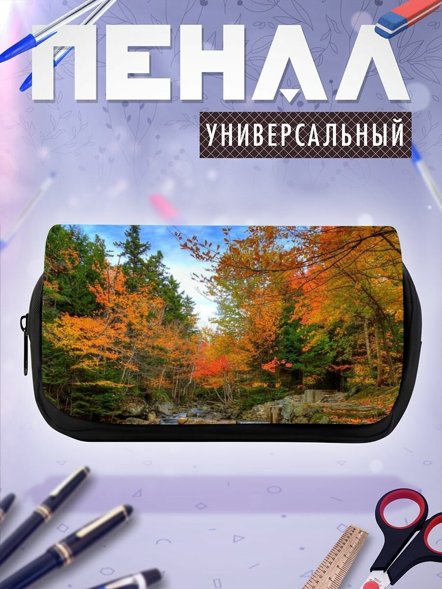 Школьный пенал осень природа