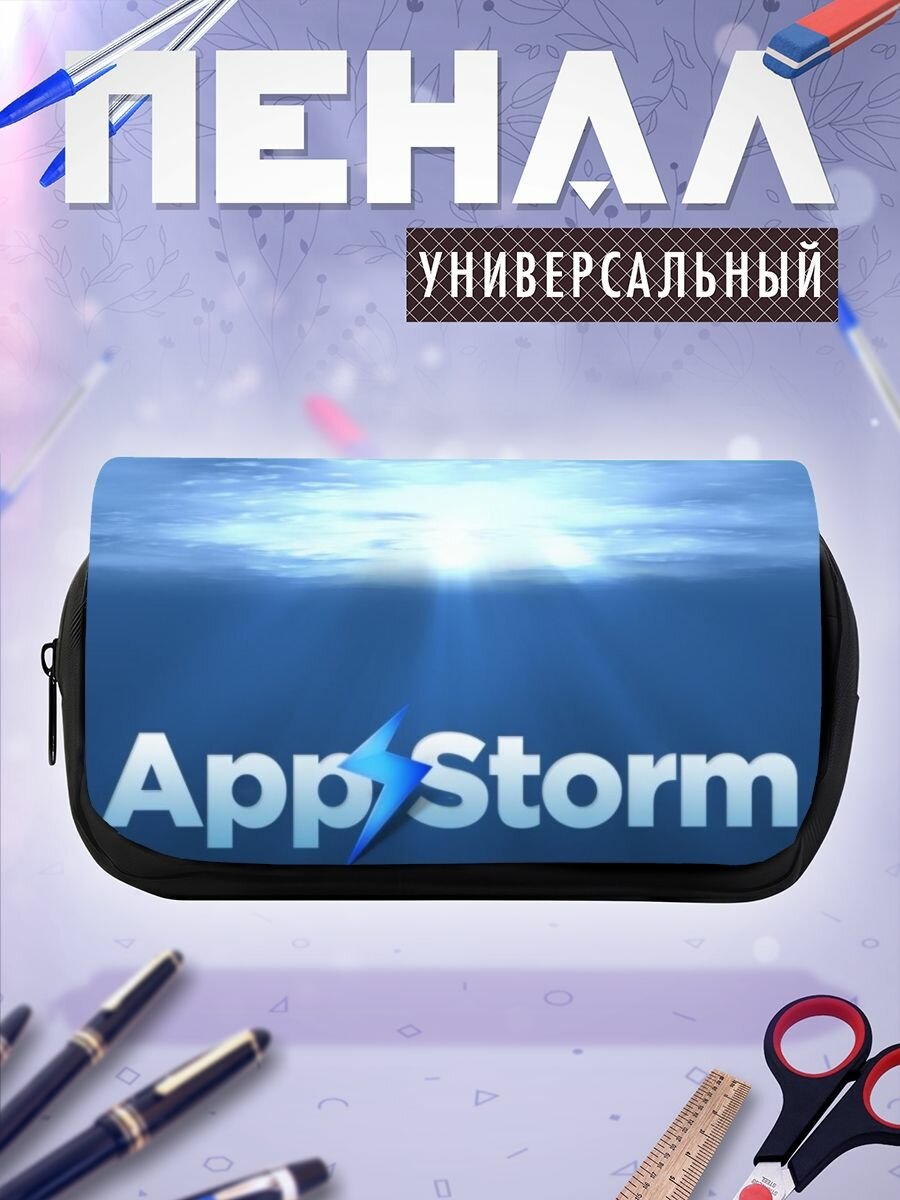 Школьный пенал лого вода