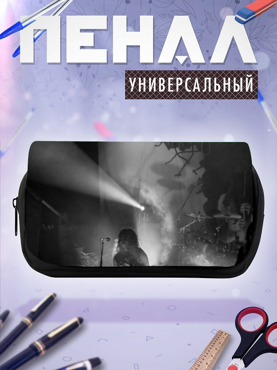 Школьный пенал этап рокконцерт