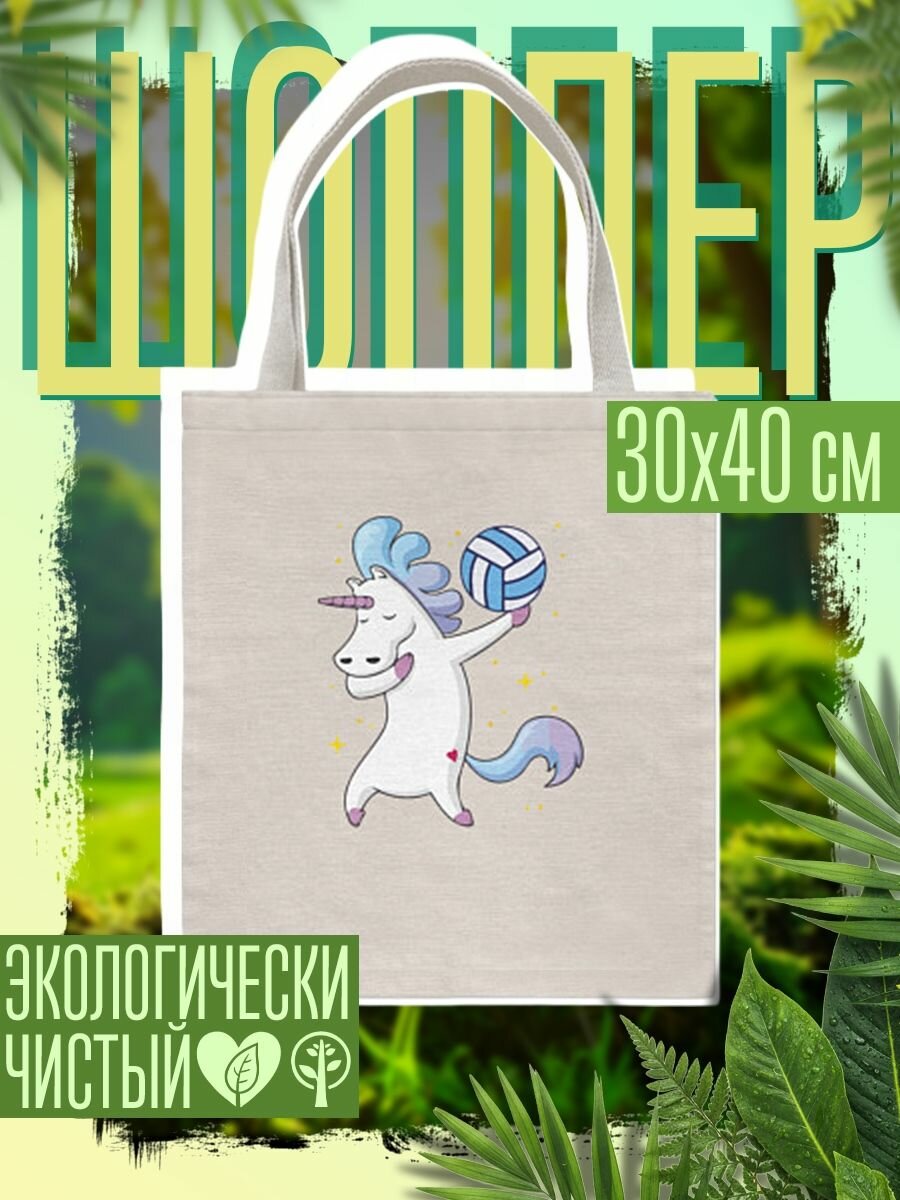 Сумка шоппер