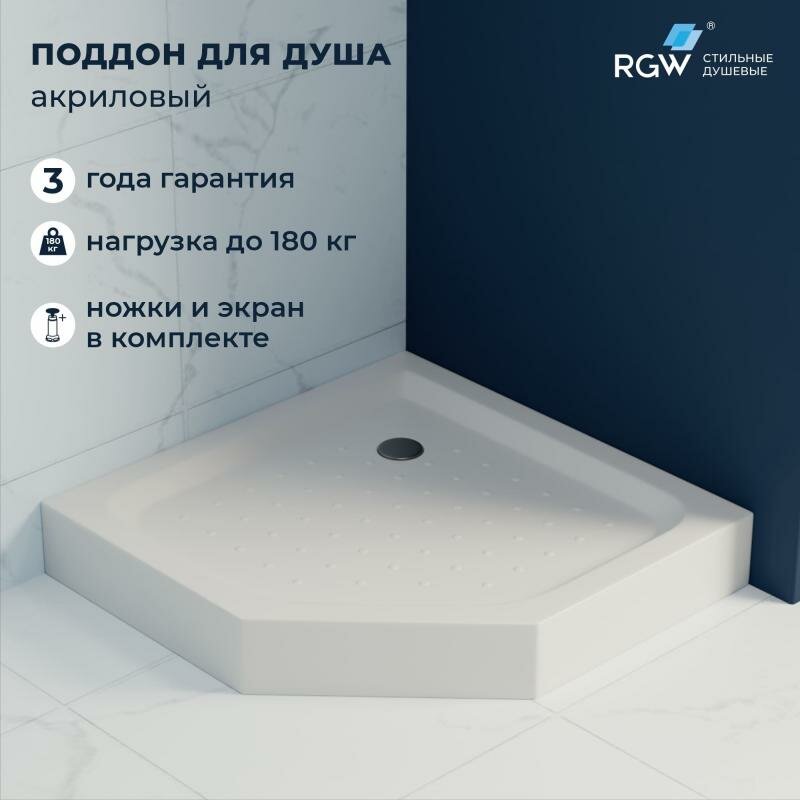 RGW Душевой поддон трапеция RGW LUX/TN-TR (Литой экран) 900x900