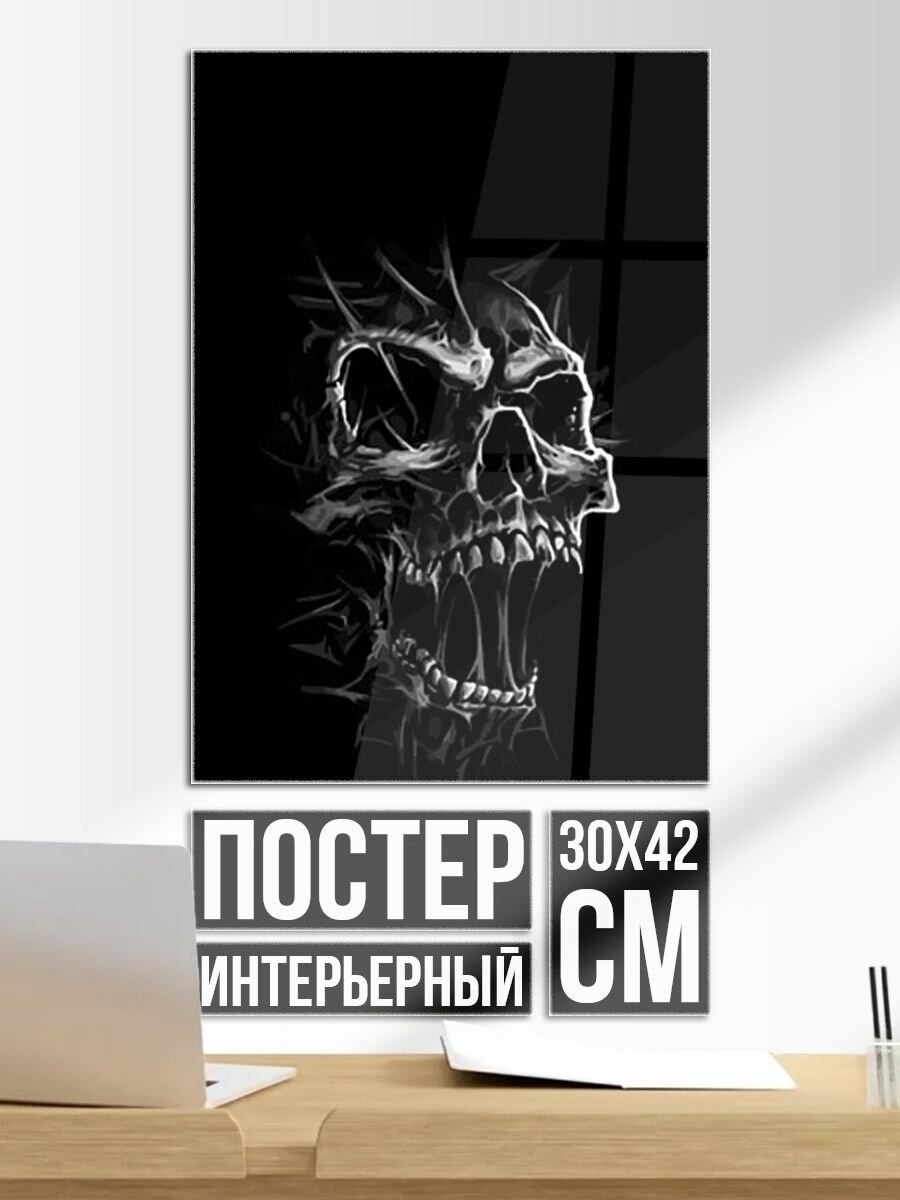 Постер на стену Cry