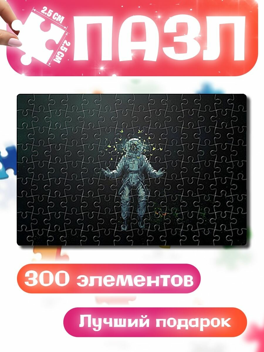 Пазлы для детей и взрослых Космонавт и бабочки в космосе