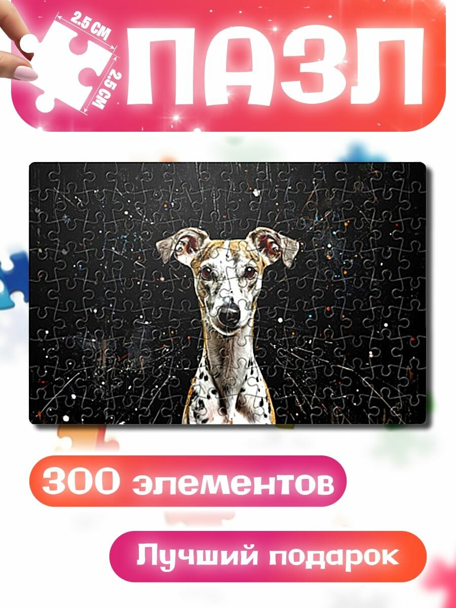 Пазлы для детей и взрослых Уиппет на черном