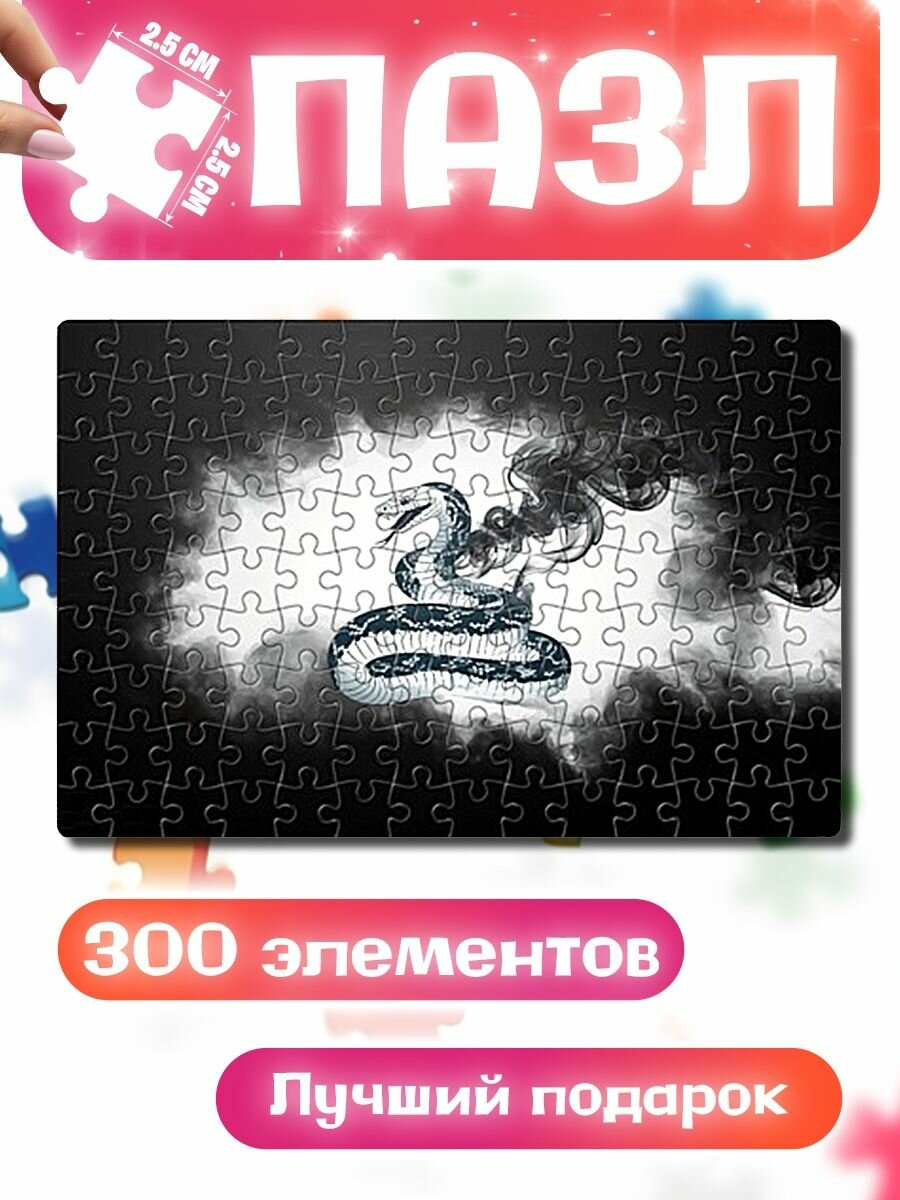 Пазлы для детей и взрослых Python черный дом
