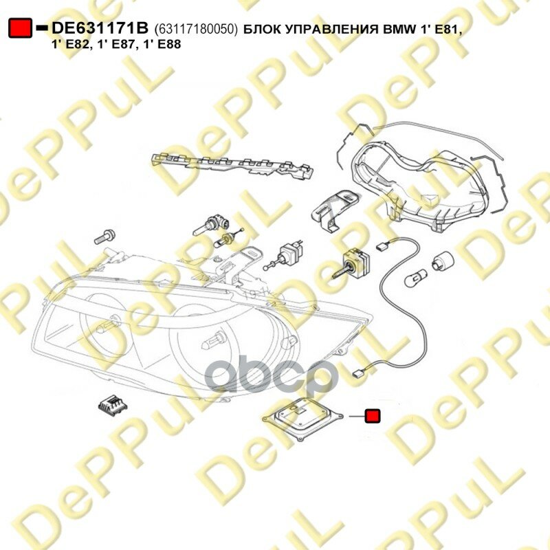 Блок управления BMW 1' E81, 1' E82, 1' E87, 1' E88 BMW DePPuL арт. DE631171B