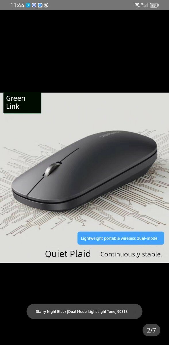 Ugreen Green Alliance MU001 Беспроводная Bluetooth Двухрежимная мышь Свет Звук Бизнес Портативный настольный планшет