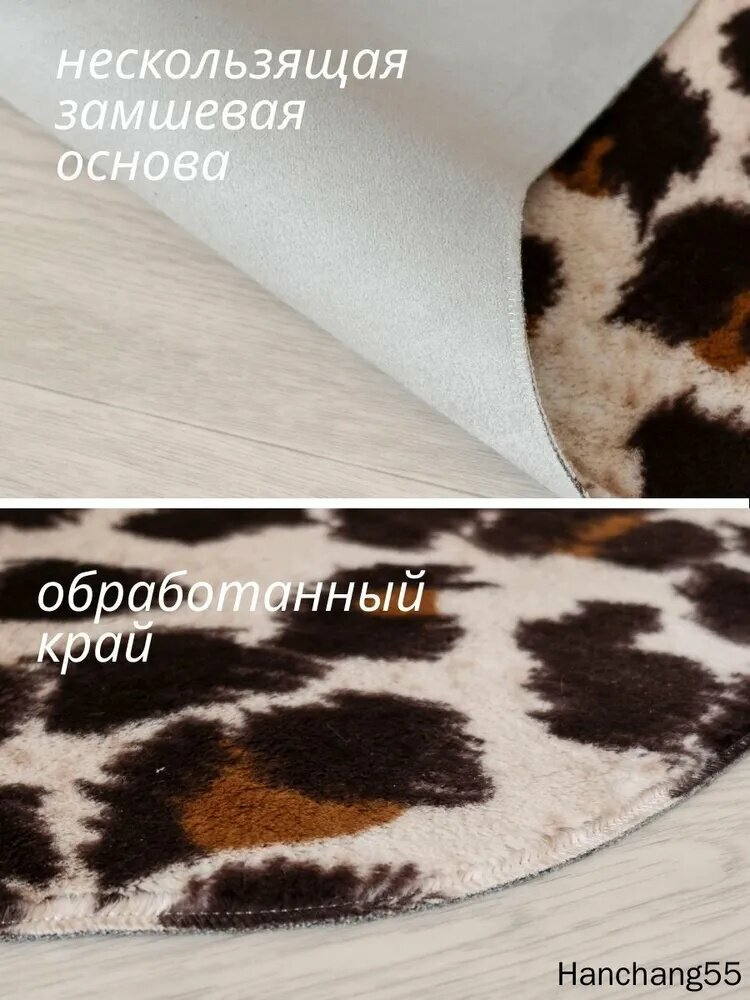 Шкура 2х1.4 м — фото 1