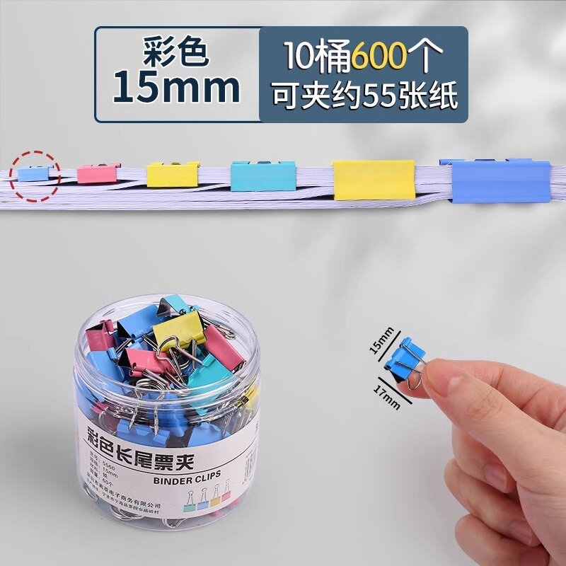 Цветные биндеры с длинными зажимами в больших, средних и малых размерах, черные зажимы для бумаг, зажимы для книг, канцелярские и офисные принадлежности.