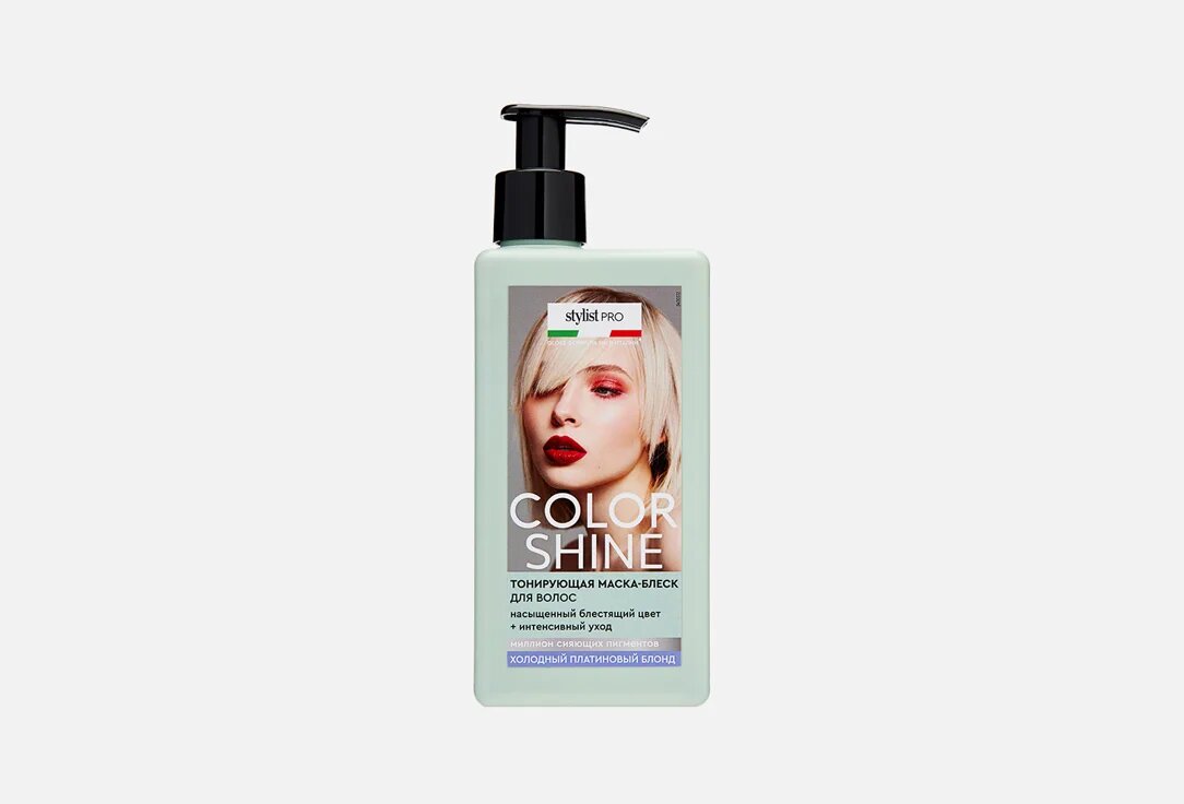 Тонирующая маска-блеск для волос Stylist Color Pro Color Shine, оттенок Холодный платиновый блонд, 200 мл