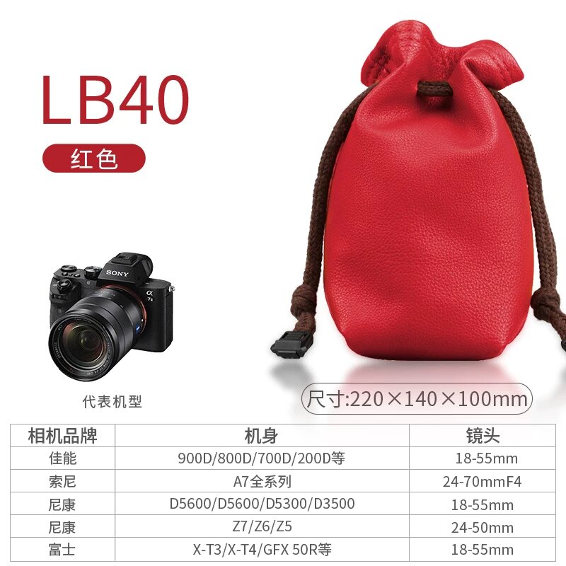 Защитный чехол для камеры Canon 5D4, R5, R6, 6D2, 5D3, 90D, R10, Sony A7M4, A7M3, Nikon Z6, Z7, Z5, Fuji XT5, XT30 -