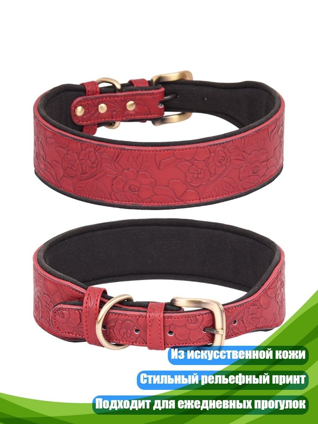 Широкий кожаный ошейник для крупных собак, красный - L