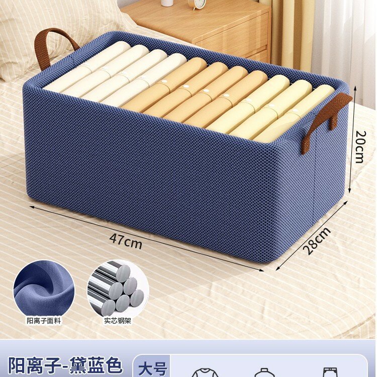 Корзина для хранения Бытовая одежда большой емкости стальной каркас для хранения ящика типа выдвижного ящика