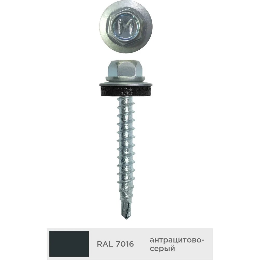 Кровельный саморез Daxmer 4,8x29 мм, RAL 7016, сверло №1, 250 шт. 00000332943
