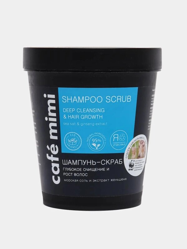 Шампунь-Скраб Глубокое Очищение и Рост волос 330 гр