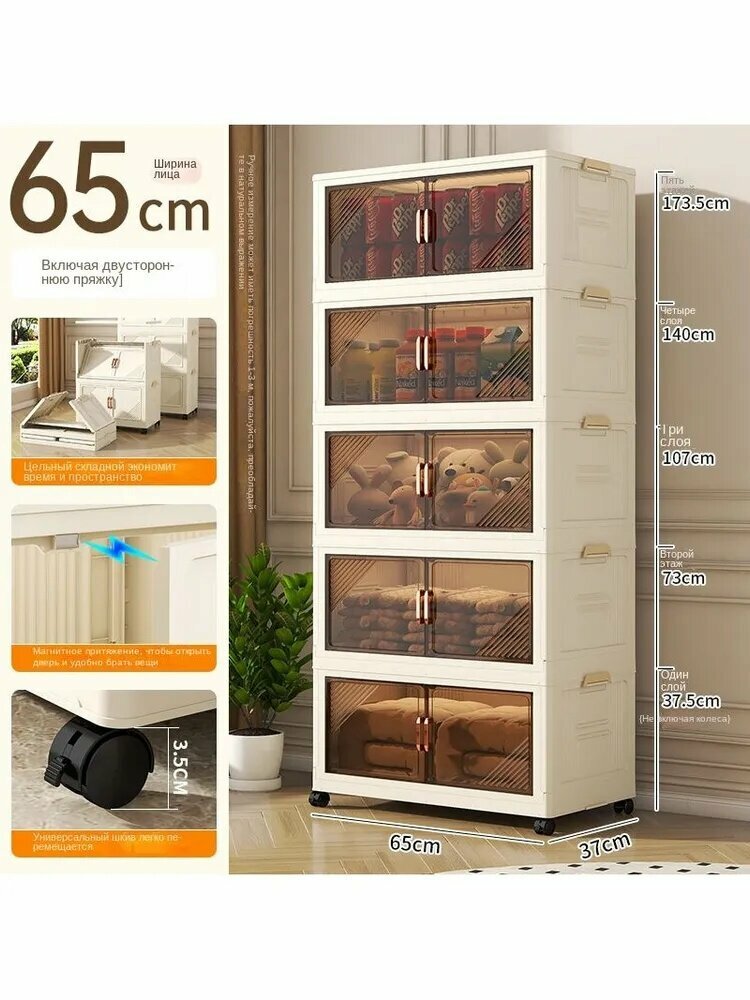 Комод, 45х26x121 см