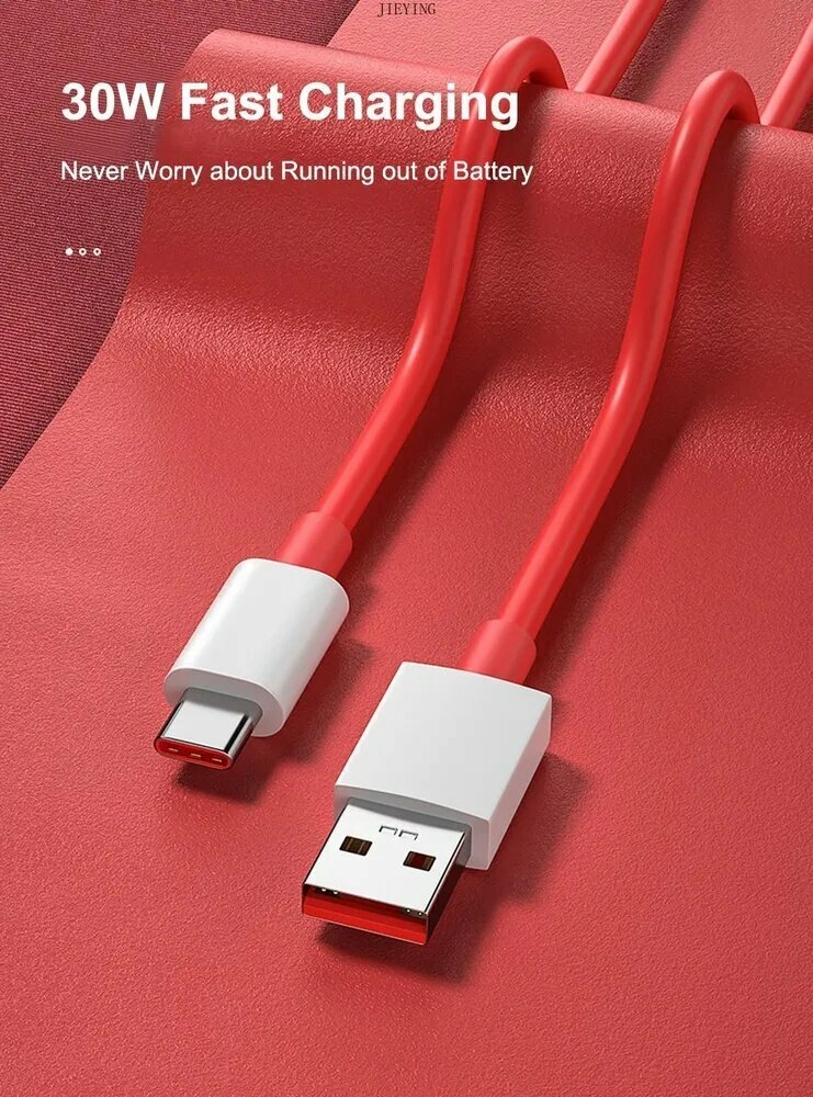 Кабель для мобильных устройств USB 2.0 Type-A/USB Type-C, 1.5 м, красный
