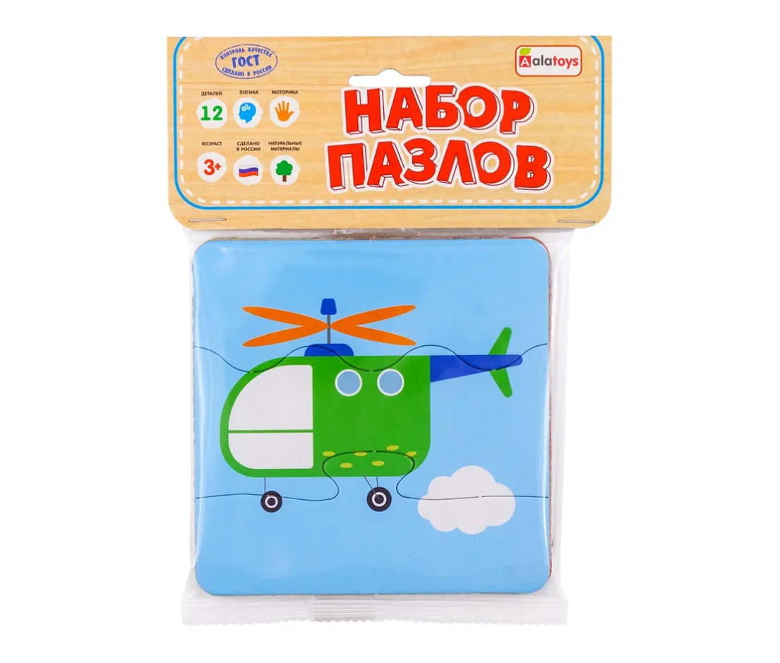 Набор пазлов ПЗЛ4005