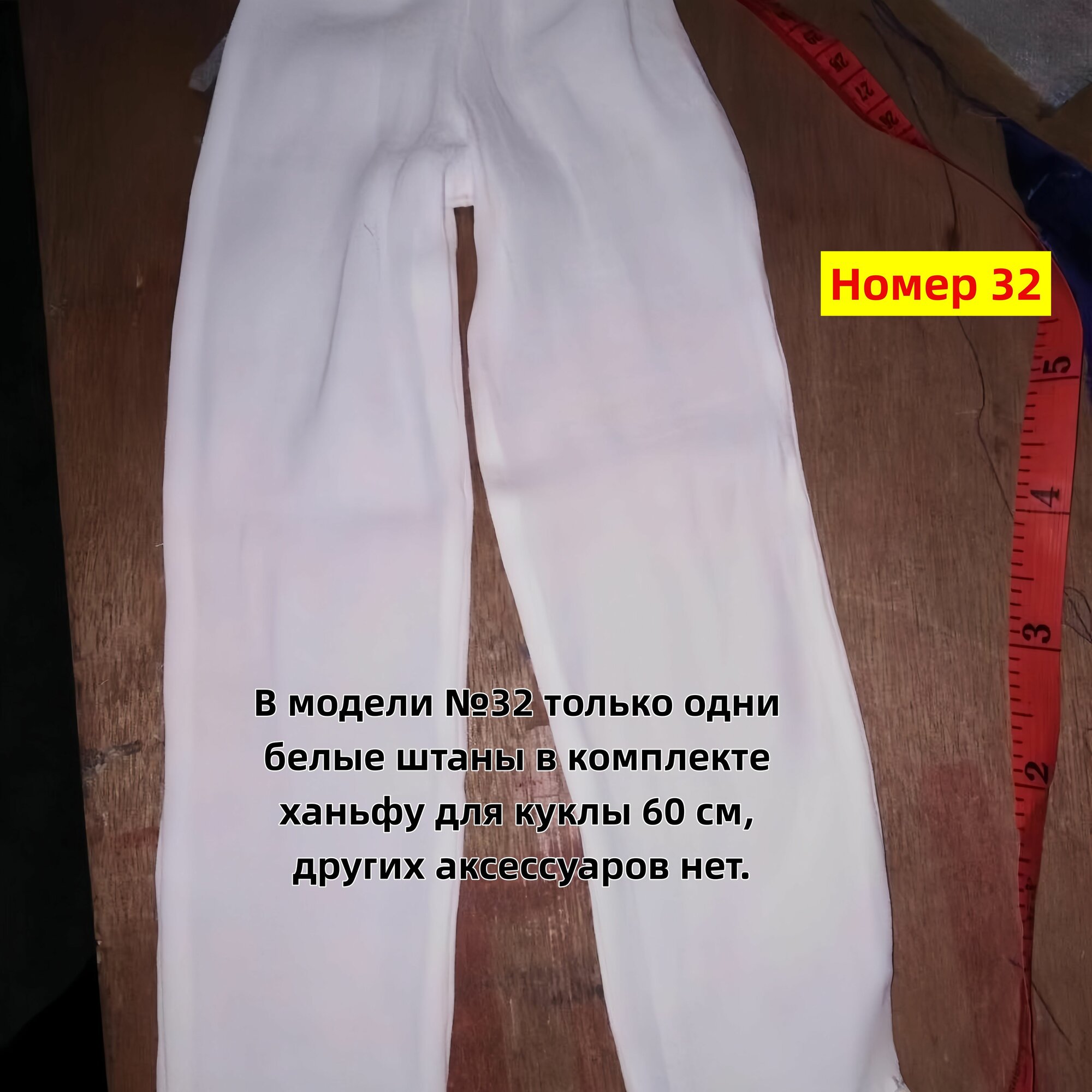 Костюм ханьфу для BJD куклы 60 см мужской, традиционный китайский наряд с детальной проработкой, для коллекции и фотосессий