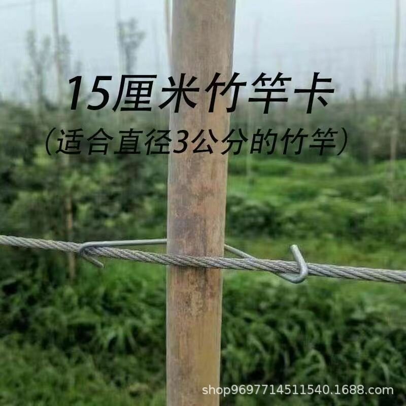 Фиксатор основного ствола фруктового дерева, бамбуковая палка, фиксатор веток, ветрозащитный фиксатор для фруктового дерева, зажим для фиксации