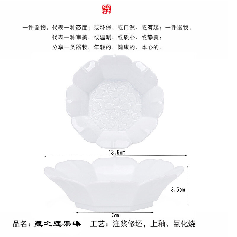 Керамическая тарелка для фруктов в китайском стиле, тарелка для чая и закусок, тарелка для фруктов, десертная тарелка, тарелка для подноса Будды, тарелка для фруктов на высоких ножках