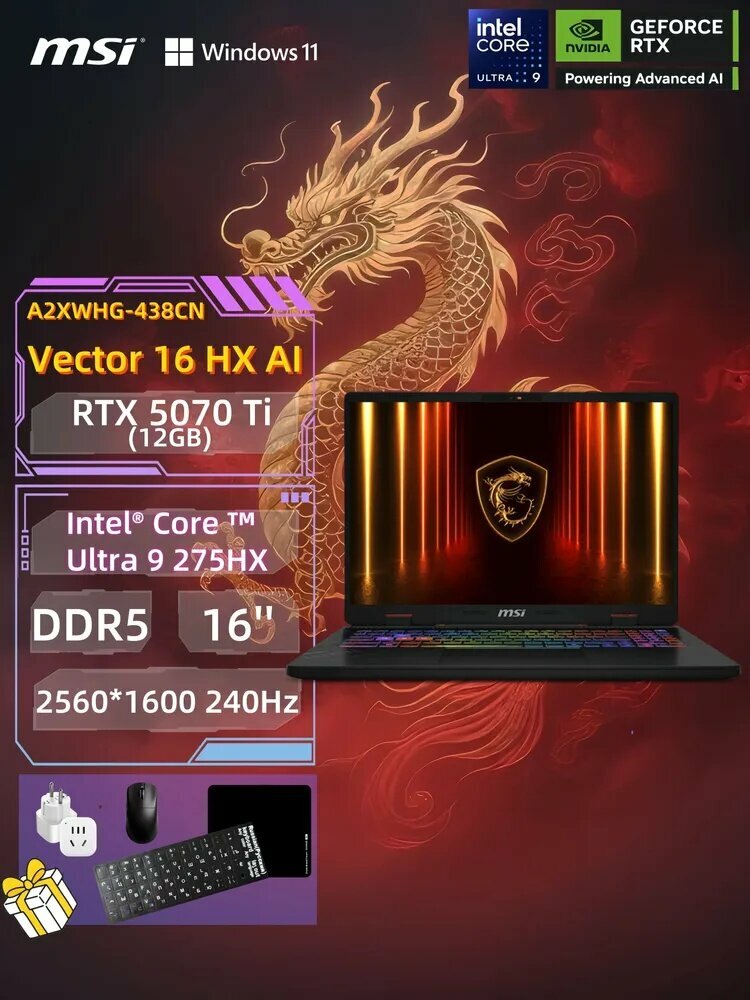 MSI Vector 16 HX AI A2XWHG-438CN Игровой ноутбук 16", Intel Core Ultra 9 275HX, RAM 32 ГБ, SSD, NVIDIA GeForce RTX 5070 Ti для ноутбуков (12 Гб), Windows Pro, (Русские наклейки +мышь+Коврик для мыши), черный матовый, Английская раскладка