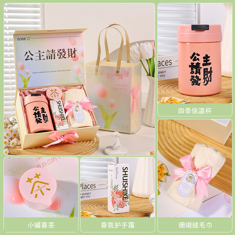 Подарок на День женщин для сотрудников, учителей, девушек, лучших подруг, практичная подарочная коробка, маленький подарок, сувенир для богини