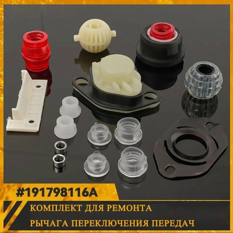 Модели механической коробки передач Комплект МКПП Подходит для Volkswagen Golf Polo Jetta MK2 1.6/1.8 seat Toleto