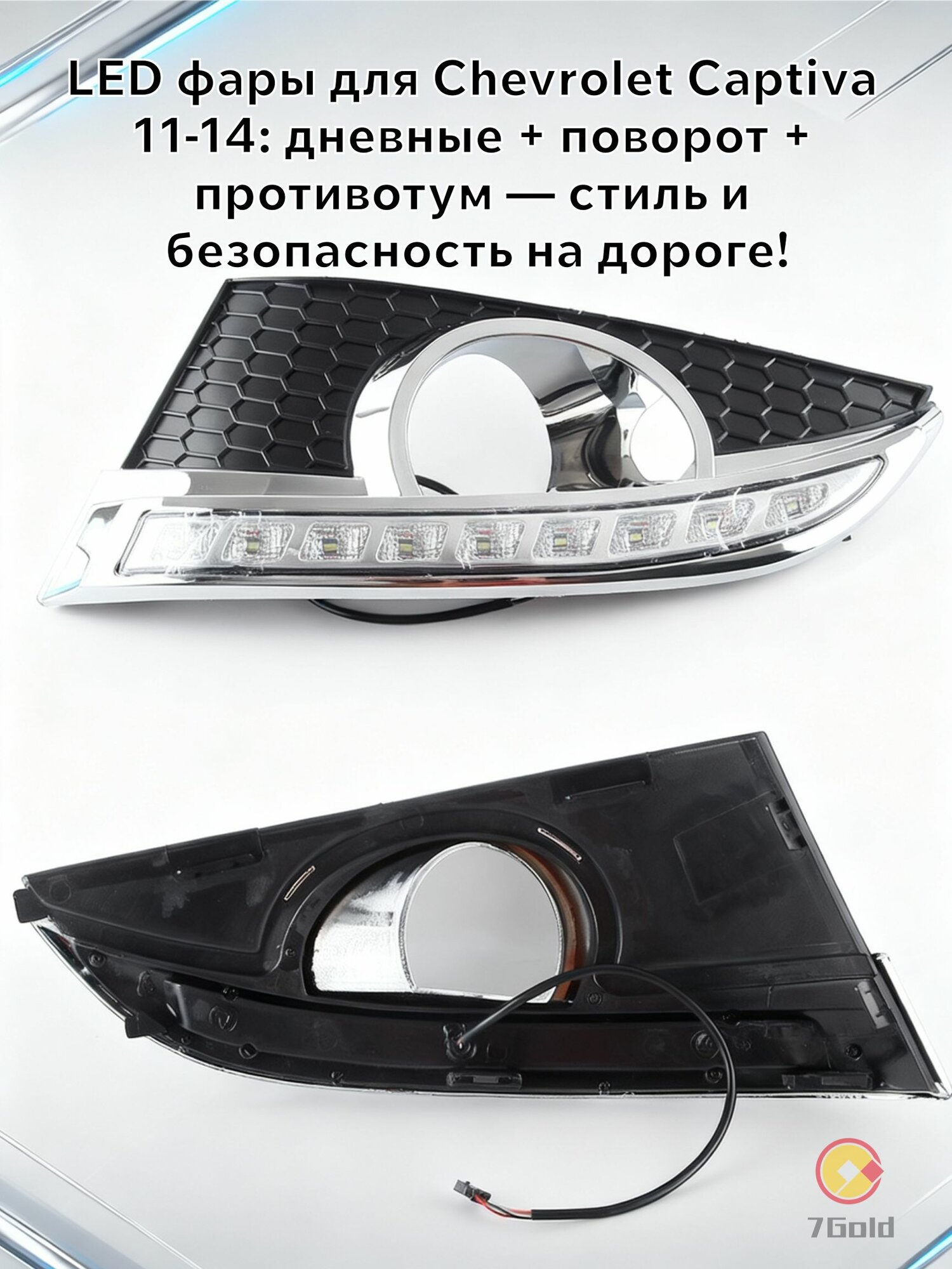 Фары автомобильные, 2 шт, арт. Фара автомобильная LED для Chevrolet Captiva 11-14 Yqj1-2NmfQjlhBW