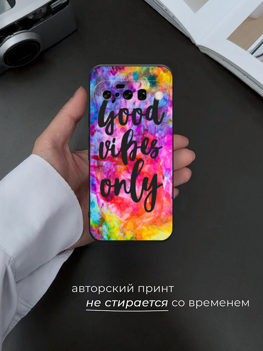 Черный матовый чехол на Google Pixel 10 / Гугл Пиксель 10 с принтом Good vibes only радуга — фото 1