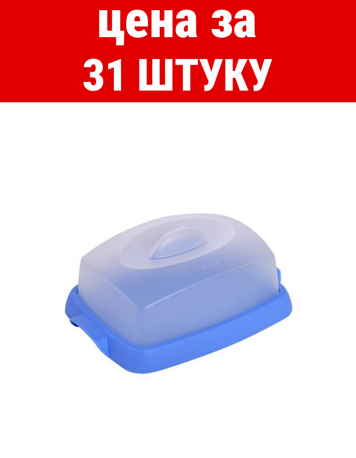 Комплект 31 шт, Масленка "Таира", цвет микс