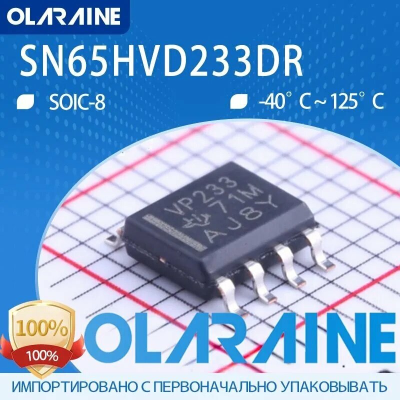 10 шт SN65HVD233DR Интегральные схемы интерфейса SOIC-8 CAN RoHS Напряжение: 3,6 В