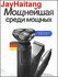 Электробритва 9p2i5ldh, черный