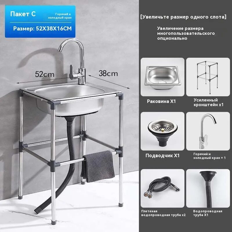 Умывальник, В Комплекте Подставка, Кран, Сливная Корзина И Сливной Шланг