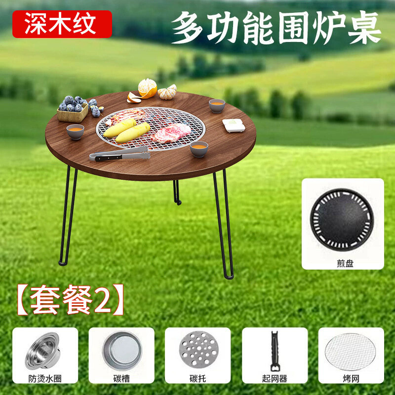 Уличный гриль для домашнего использования, портативный складной стол для барбекю без дыма, угольный гриль для уличного двора, печь для заваривания чая