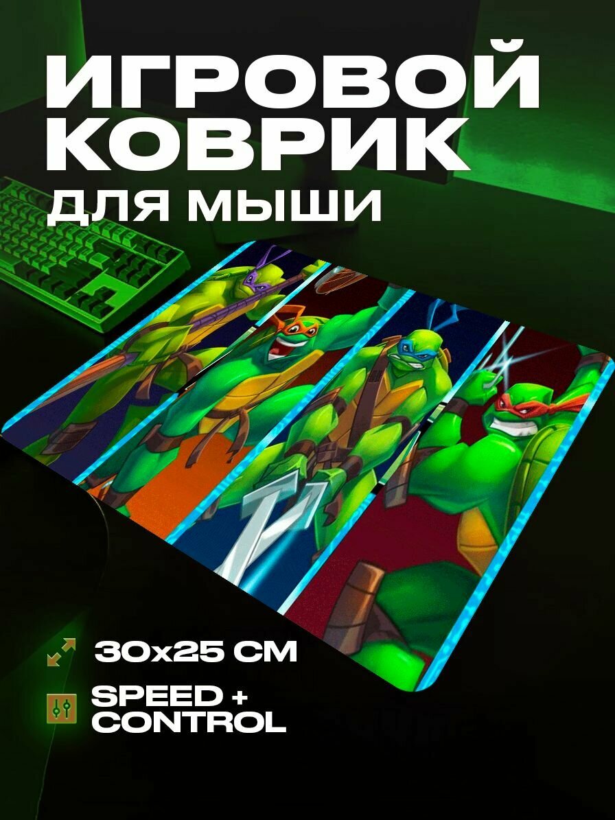 Коврик для мыши игровой Teenage mutant ninja turtles 30x25