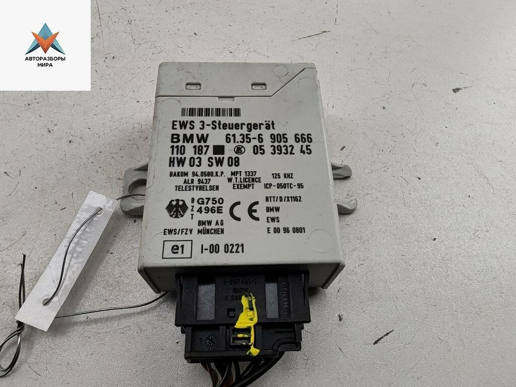 Иммобилайзер BMW 5 E39 рест. 2003 6905666