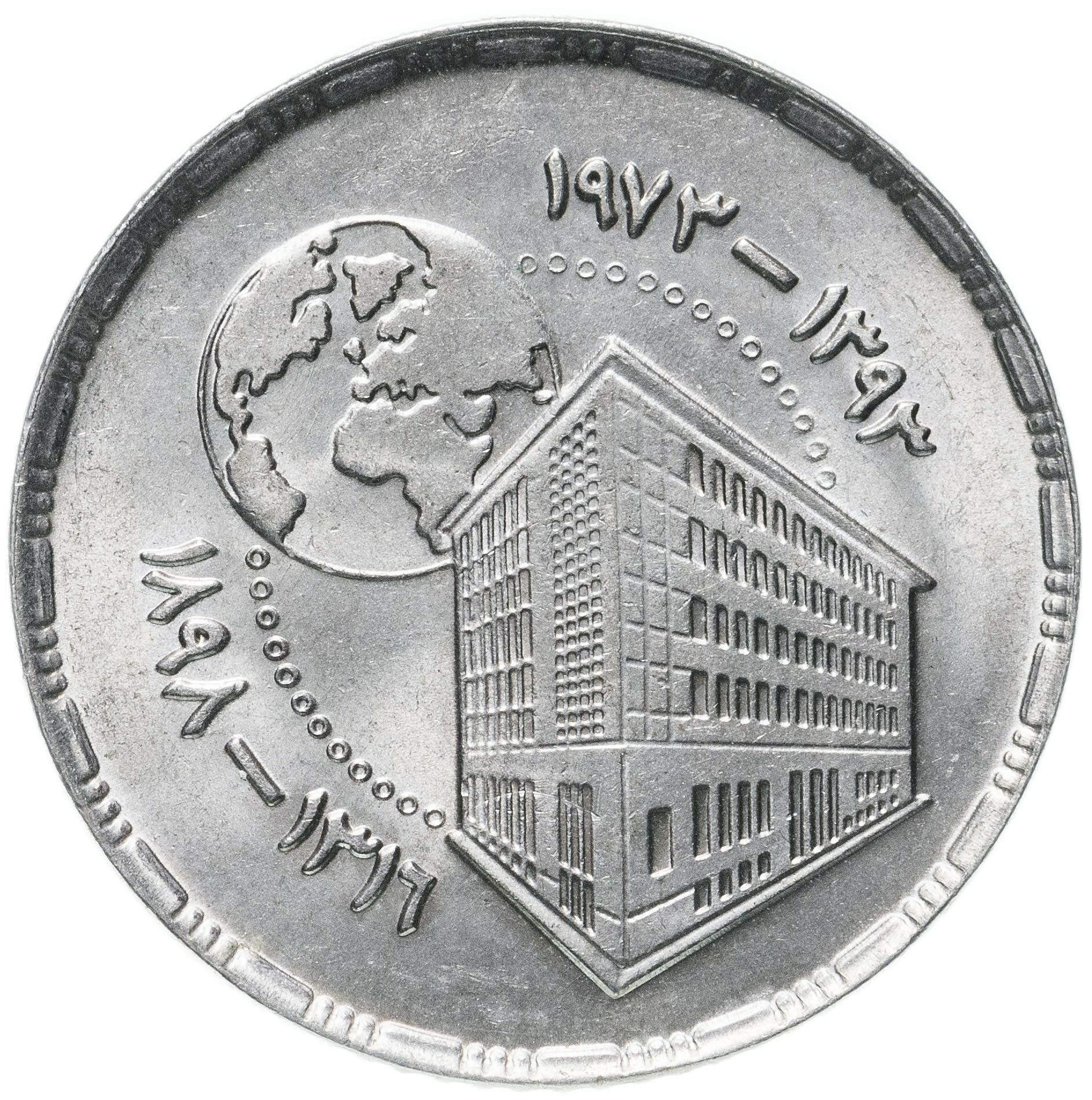 Египет 5 пиастров piastres 1973 "75 лет Центральному банку Египта", Мельхиор медь-никель, в сохранности UNC