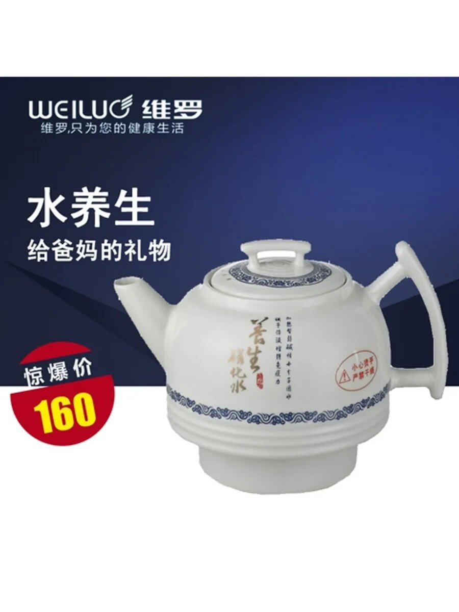 Vero Health Pot-1.2 л, керамический корпус, слабощелочная вода