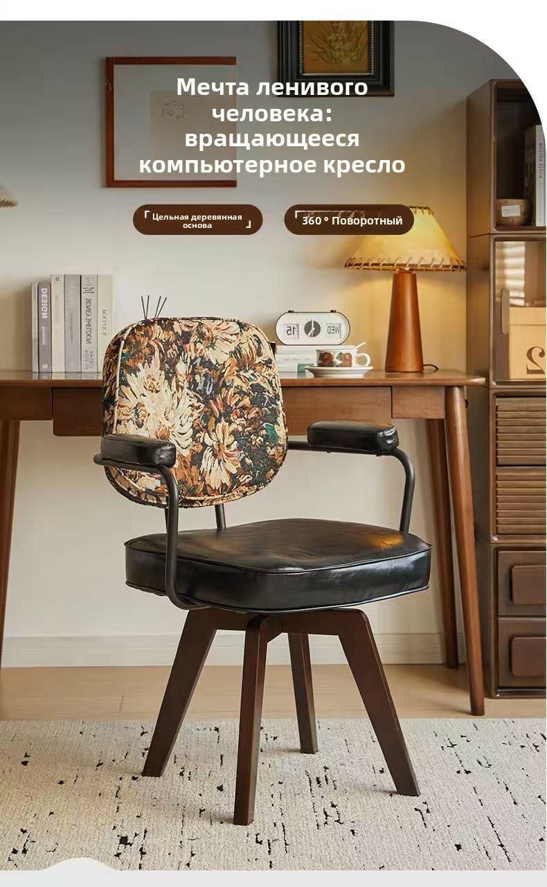 Офисное кресло, Черный, Светло-желтый