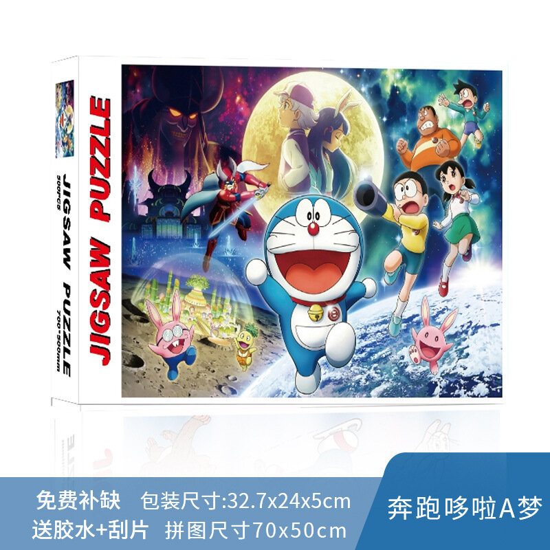 Пазл Том и Джерри 1000 деталей 500 деталей игрушки для детей мальчиков девочек взрослый снятие стресса с рамкой бумажная цветная коробка