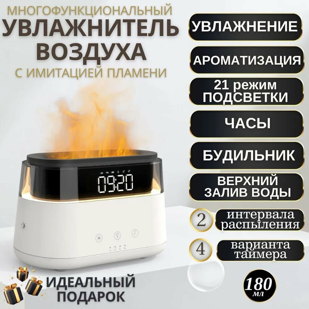 Увлажнитель воздуха yc423E, белый, черный