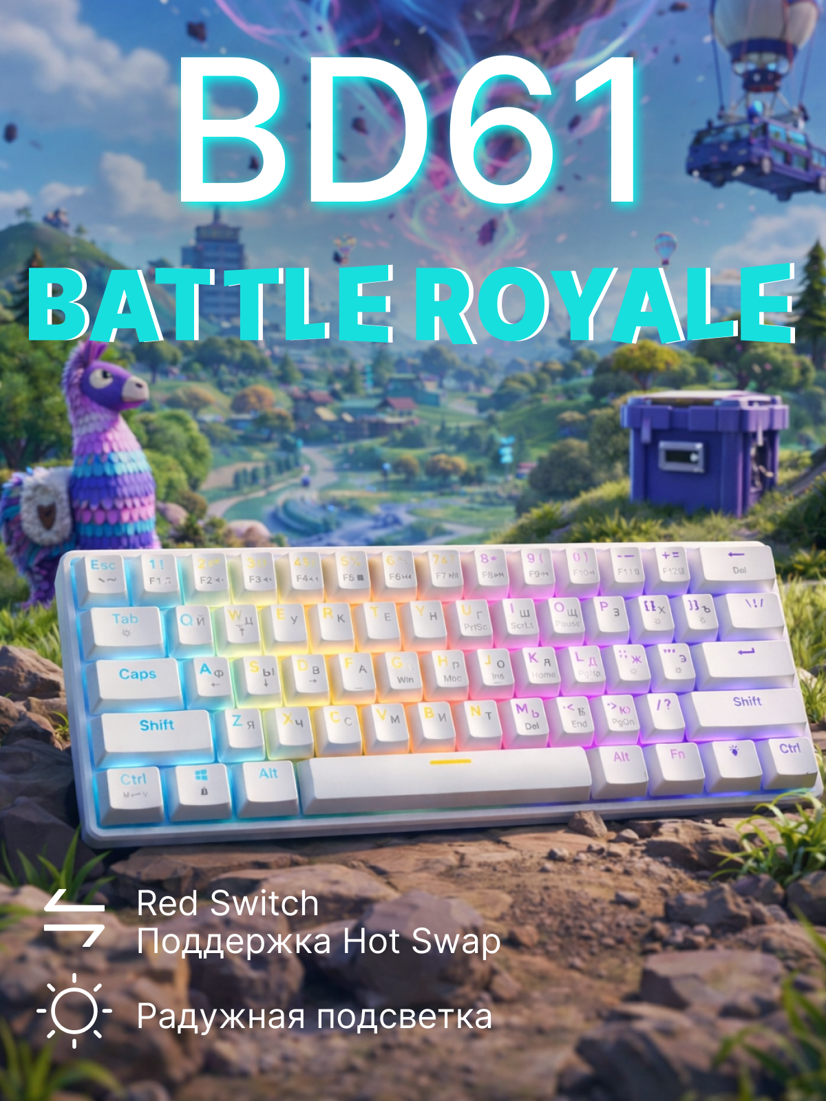 Проводная игровая клавиатура CyberLunx BD61 Белая, механическая, LED подсветка, Red Switch