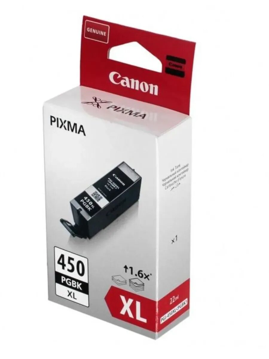 Картридж для принтера PIXMA PGI-450XL PGBK 6434B001