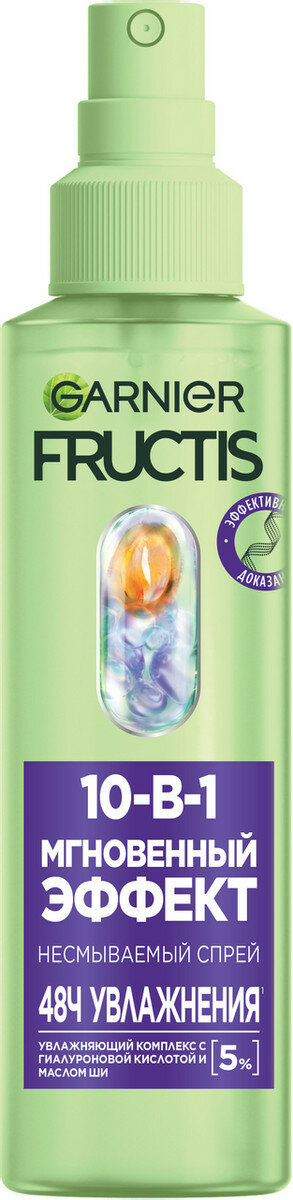 Спрей для волос Garnier Fructis 10в1 мгновенный эффект, 150мл