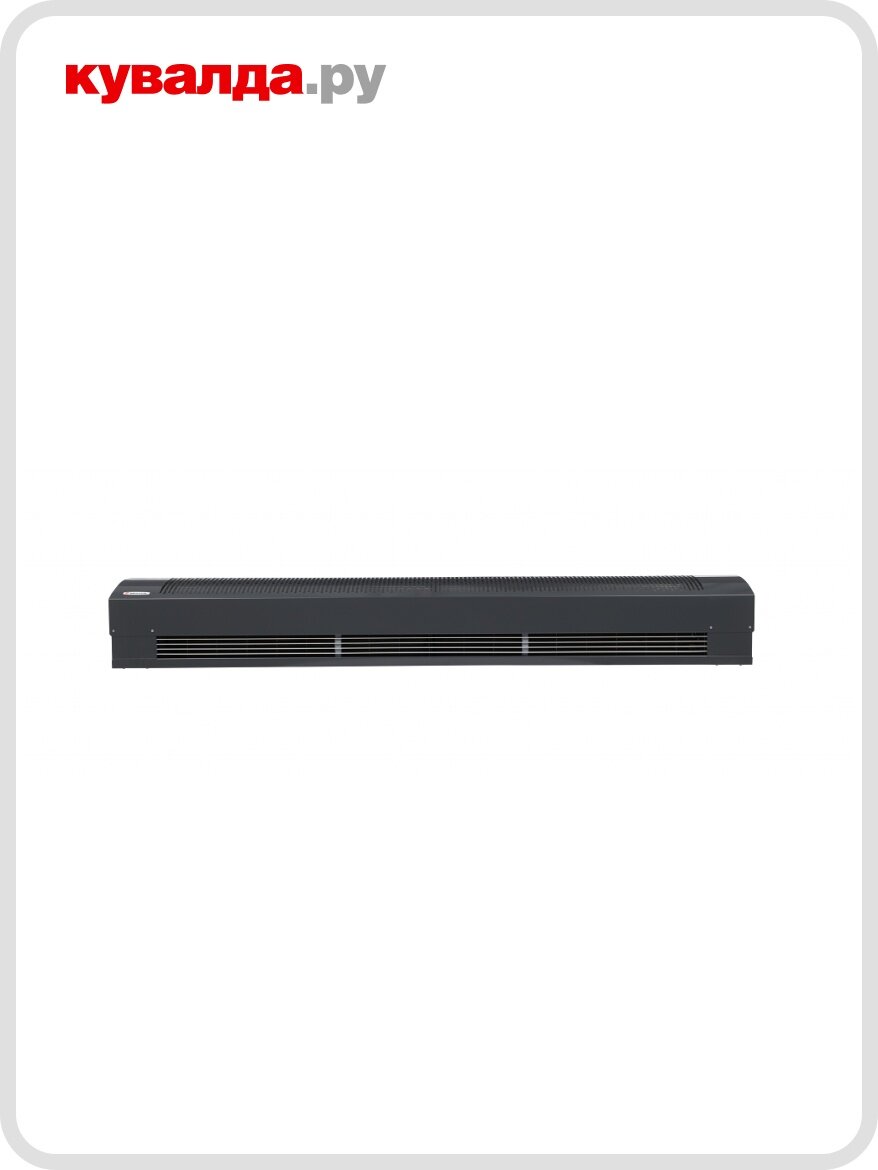 Завеса водяная Hintek RW-3020-Y