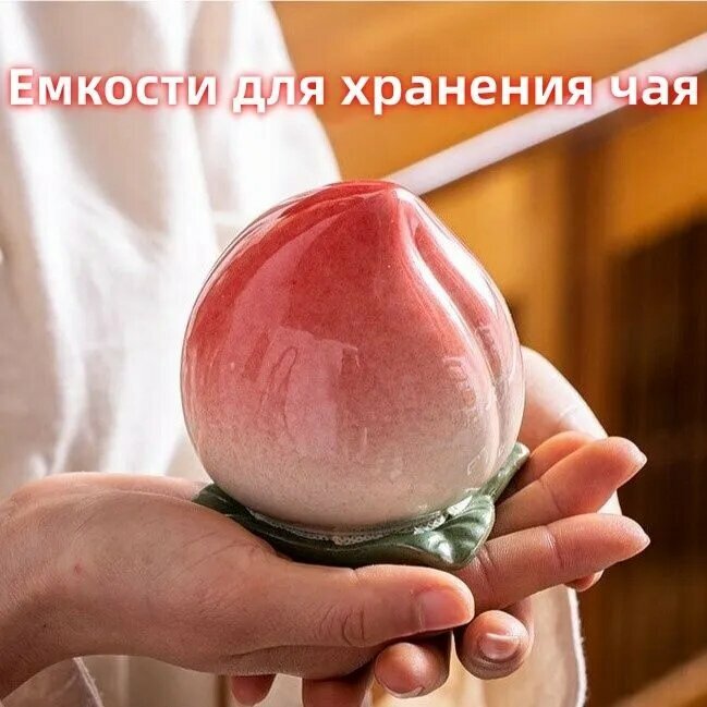 Банка для продуктов, 1 шт