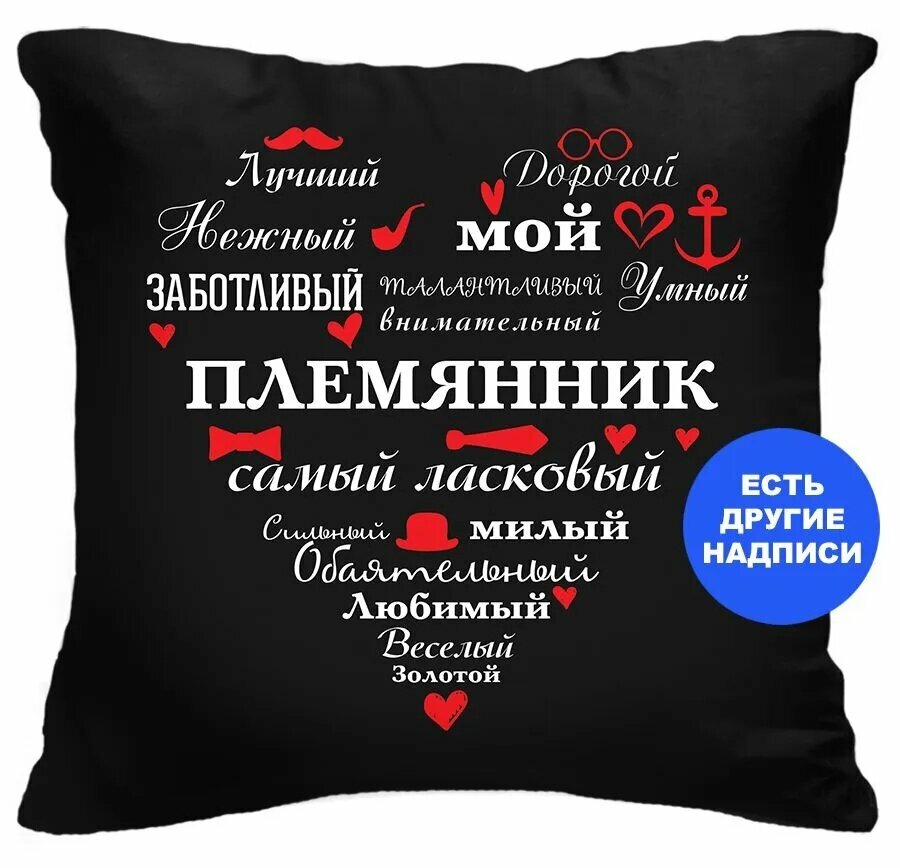 Подушка декоративная 40x40 см