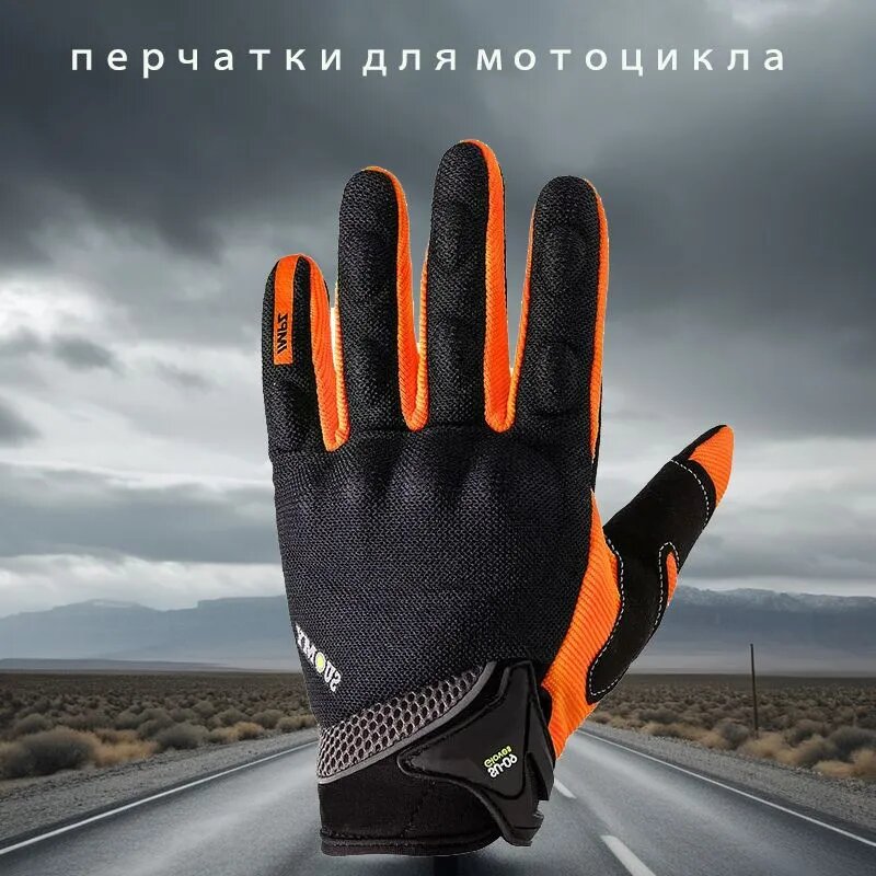 Suomy Мотоперчатки, размер: S, цвет: оранжевый