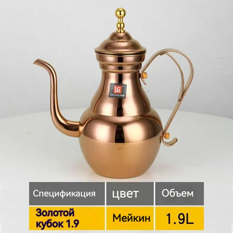 Кувшин (Кумган) хром